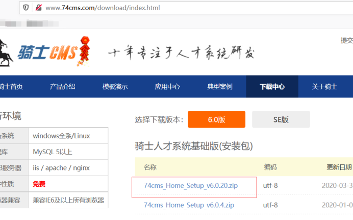 骑士CMS模版注入+文件包含getshell漏洞复现_骑士网cms getshell-CSDN博客
