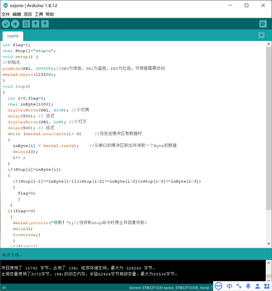 Arduino和HAL库函数编程_hlw0832芯片arduion函数库-CSDN博客