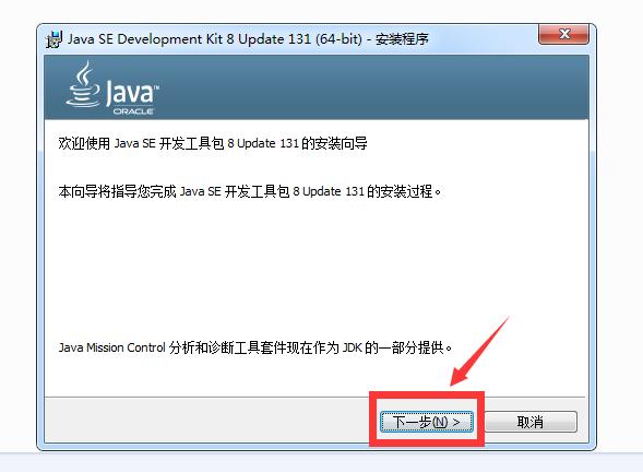 windows7安装配置java jdk教程，小白专用_win 7 jacob-CSDN博客
