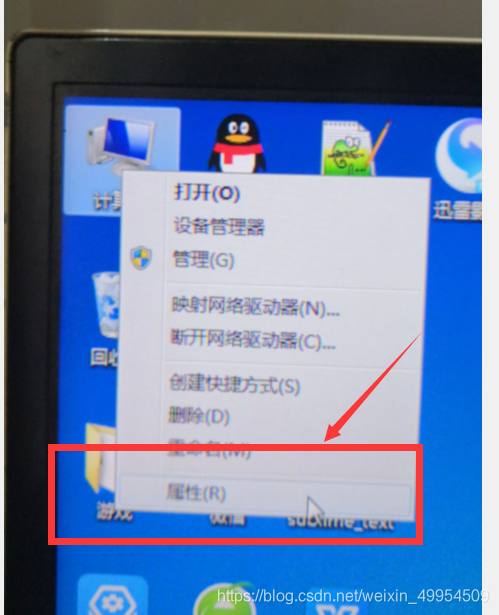Windows7安装配置java Jdk教程,小白专用win 7 Jacob Csdn博客