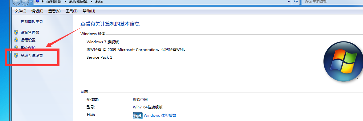 windows7安装配置java jdk教程，小白专用_win 7 jacob-CSDN博客
