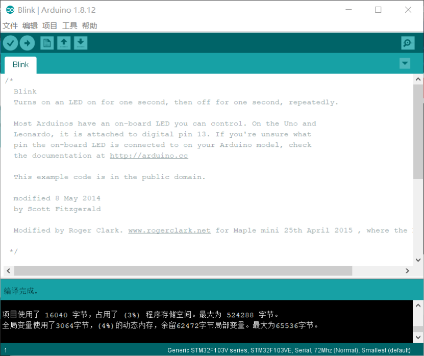 Ardunio 下完成STM32板子的串口通信程序_arduino 通过串口给stm32下载程序-CSDN博客