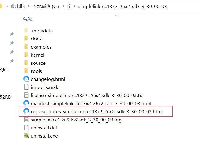 基于IAR搭建CC2652RB开发环境_cc2652的编译器-CSDN博客