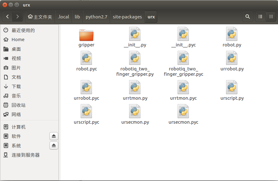 urx驱动ur3和onrobot rg2_urx的math3d-CSDN博客