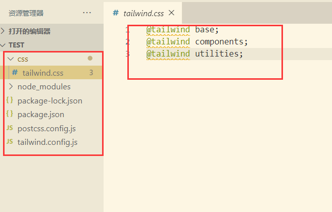 如何使用npm安装并简单使用tailwindcss Npx Tailwindcss Cli Latest Cb Apply Csdn博客