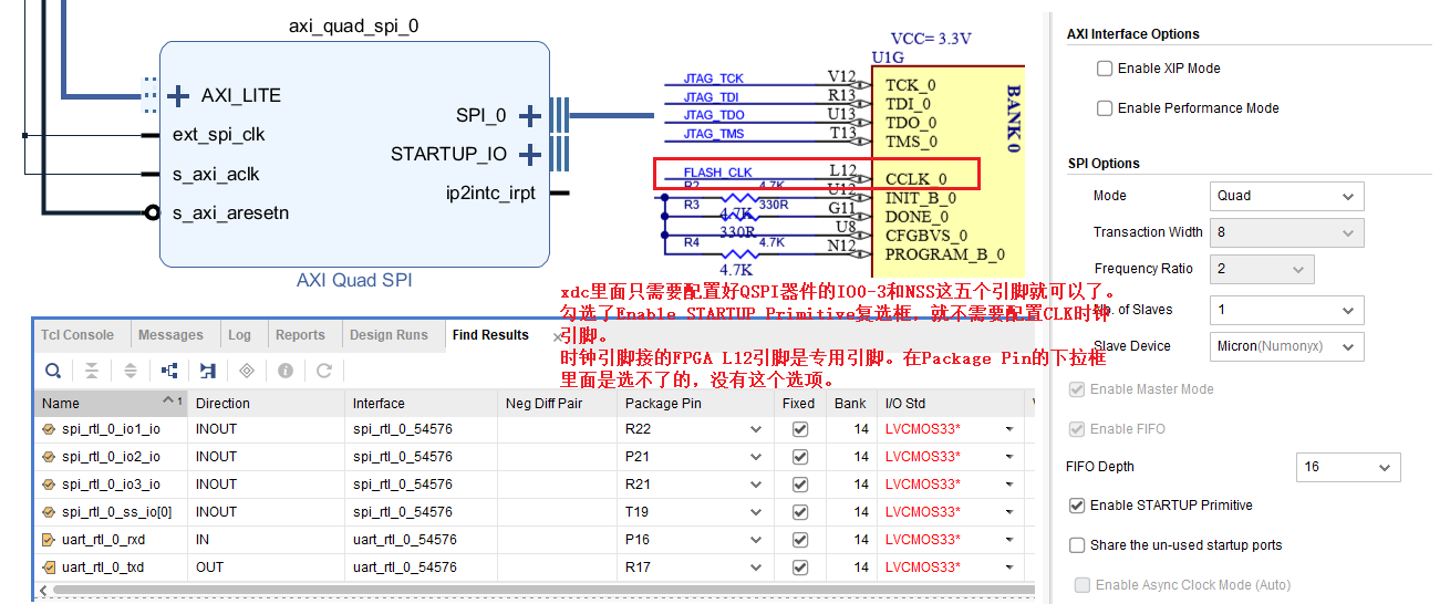 Xilinx Vitis 2020.1用SREC SPI Bootloader固化Microblaze程序，断电再通电后程序运行不了的解决办法_vitis中固化程序后串口通讯失败-CSDN博客