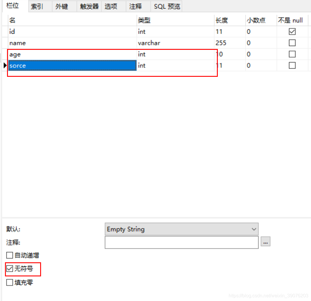 Mysql中表字段为什么设置了unsigned之后无法计算出负数unsigned 但是输出负值bug Csdn博客