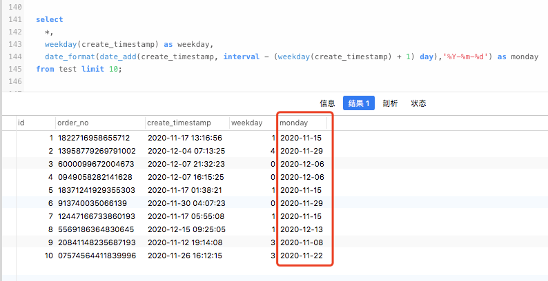 MySQL中如何按周统计表中的数据_mysql 两个月内每周销售额-CSDN博客