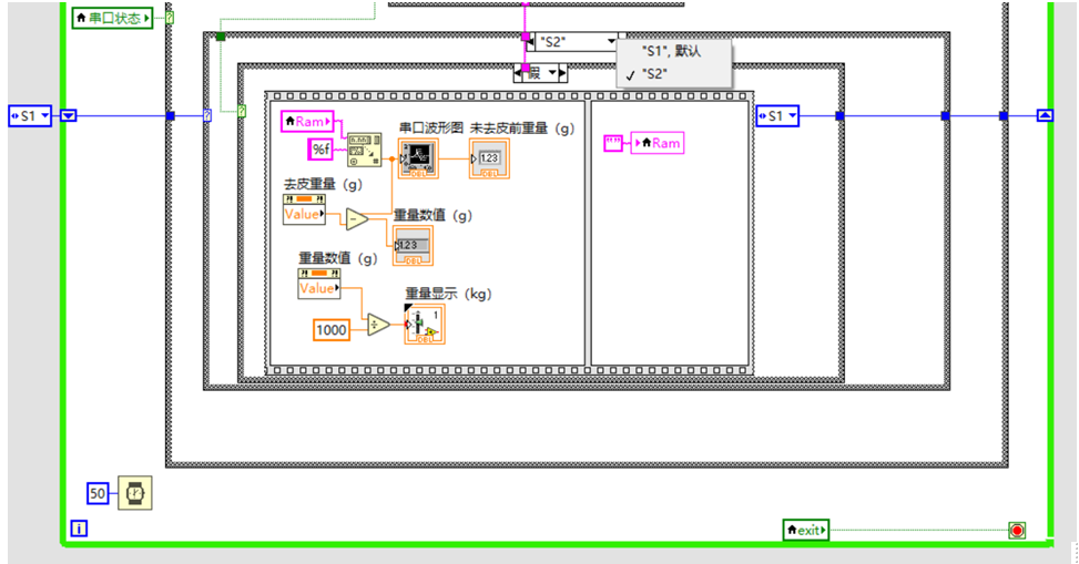 基于Labview的重量检测系统_labwiew设计称重软件界面-CSDN博客