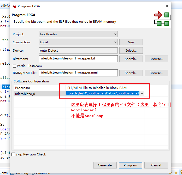 Xilinx Vitis 2020.1用SREC SPI Bootloader固化Microblaze程序，断电再通电后程序运行不了的解决办法_vitis中固化程序后串口通讯失败-CSDN博客