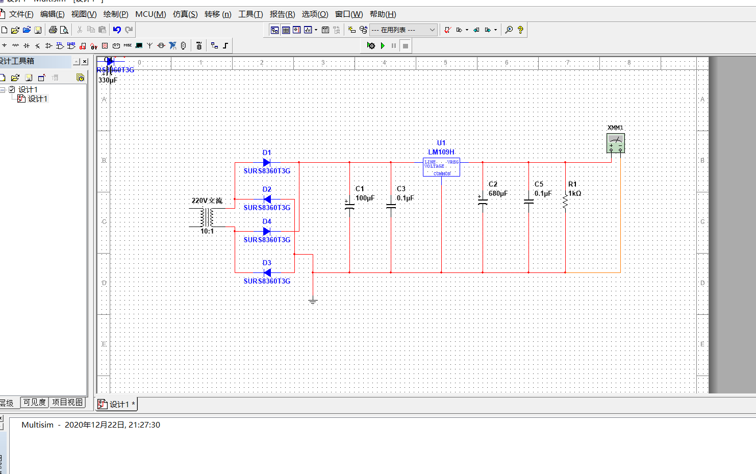220V交流电转5V直流电_multisim交流转直流-CSDN博客