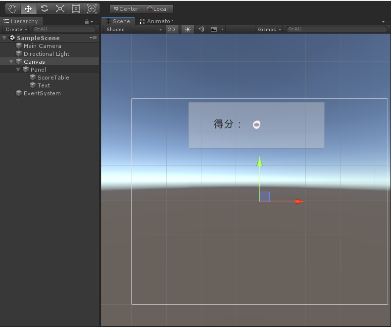 Unity游戏积分/计分UI系统制作方法_untiy射击游戏角色积分-CSDN博客