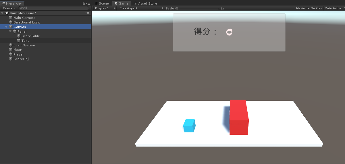 Unity游戏积分/计分UI系统制作方法_untiy射击游戏角色积分-CSDN博客