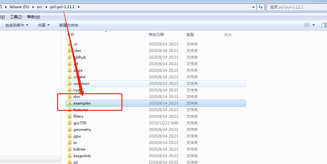 PCL-1.11.1编译（测试example）_pcl 测试例子-CSDN博客