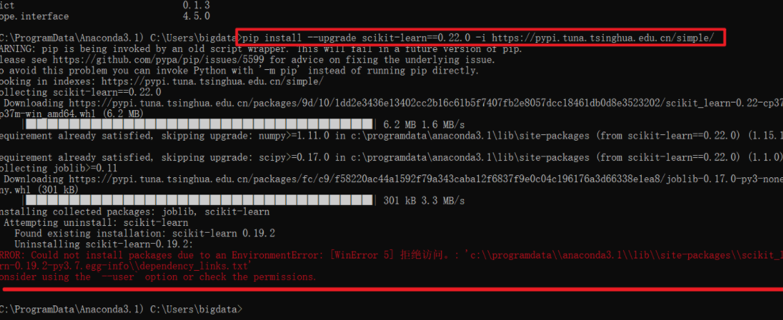 出现ModuleNotFoundError: No module named ‘sklearn.impute‘的问题_no module named 'sklearn.impute-CSDN博客