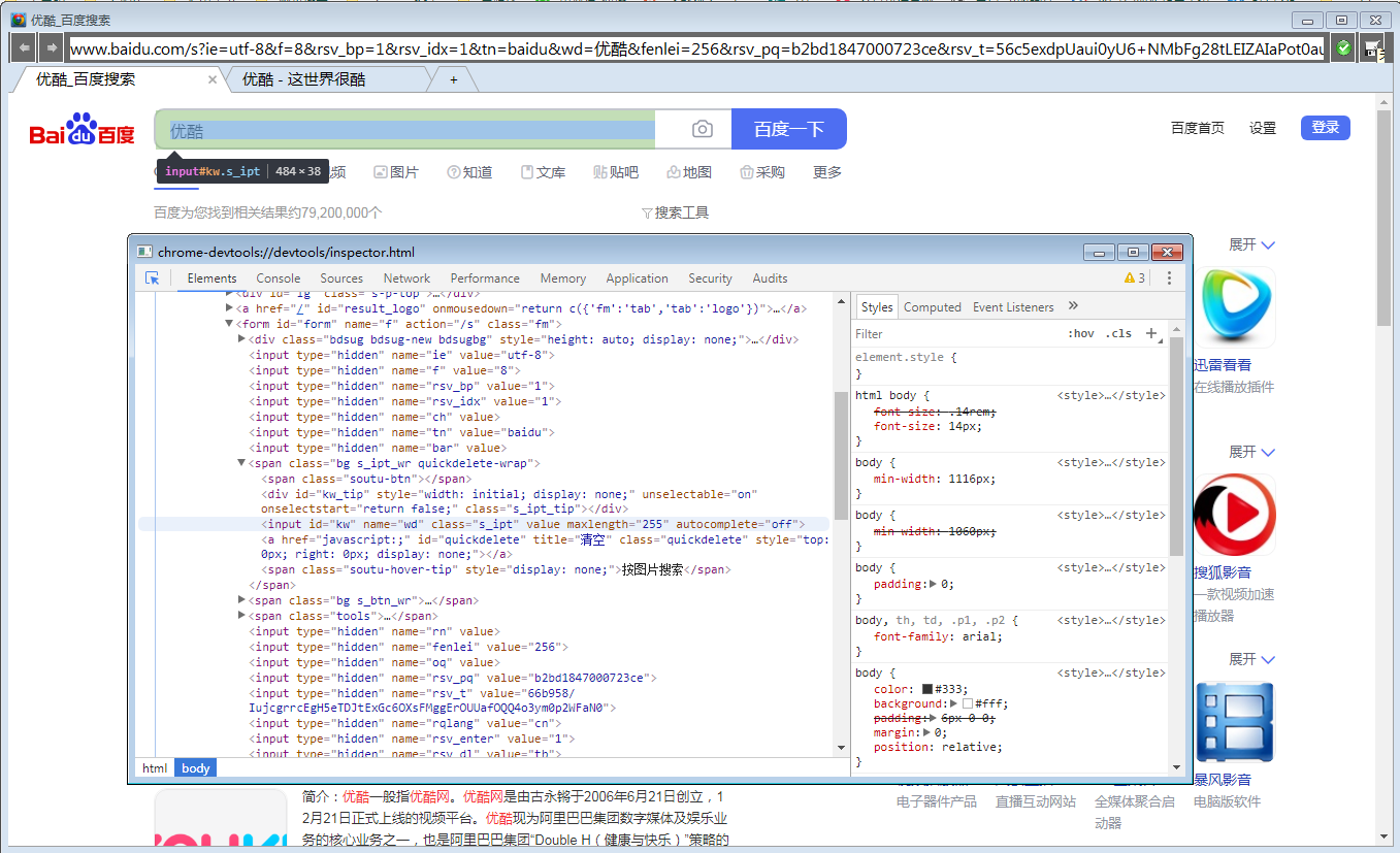 C#：使用CefSharp（Chromium）开发多选项卡浏览器_c# cefsharp-CSDN博客