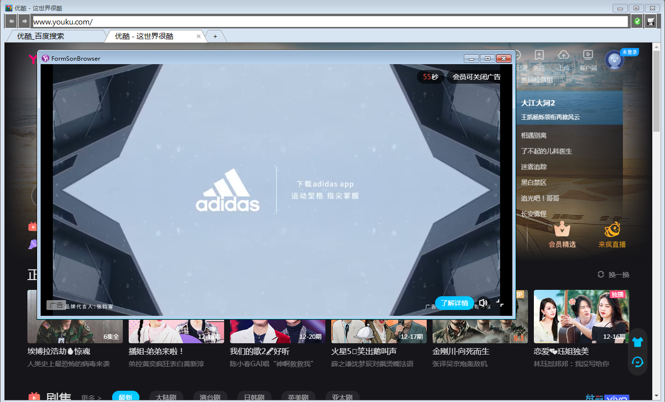 C#：使用CefSharp（Chromium）开发多选项卡浏览器_c# cefsharp-CSDN博客
