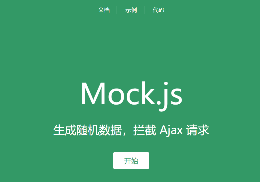 前后端开发分离时如何进行测试（Mockjs，Postman）_前后端分离的h5页面怎么压力测试-CSDN博客