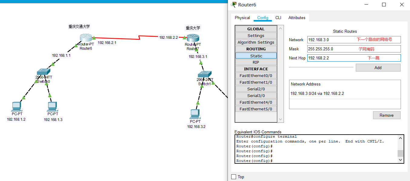 Cisco Packet Tracer的路由设置与相关协议的使用_如何连接fastethernet和serial-CSDN博客