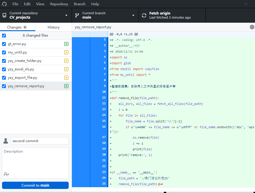 Github Desktop项目管理小记_github desktop课题组-CSDN博客