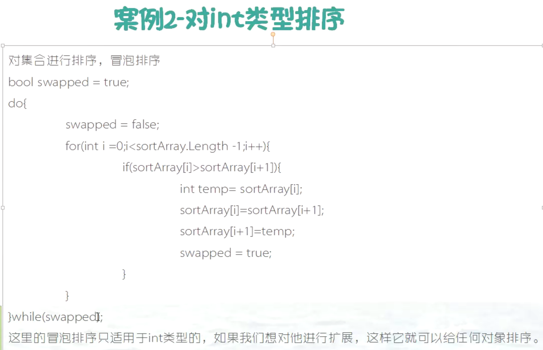 Unity_C#高级编程_unity console.writeline-CSDN博客
