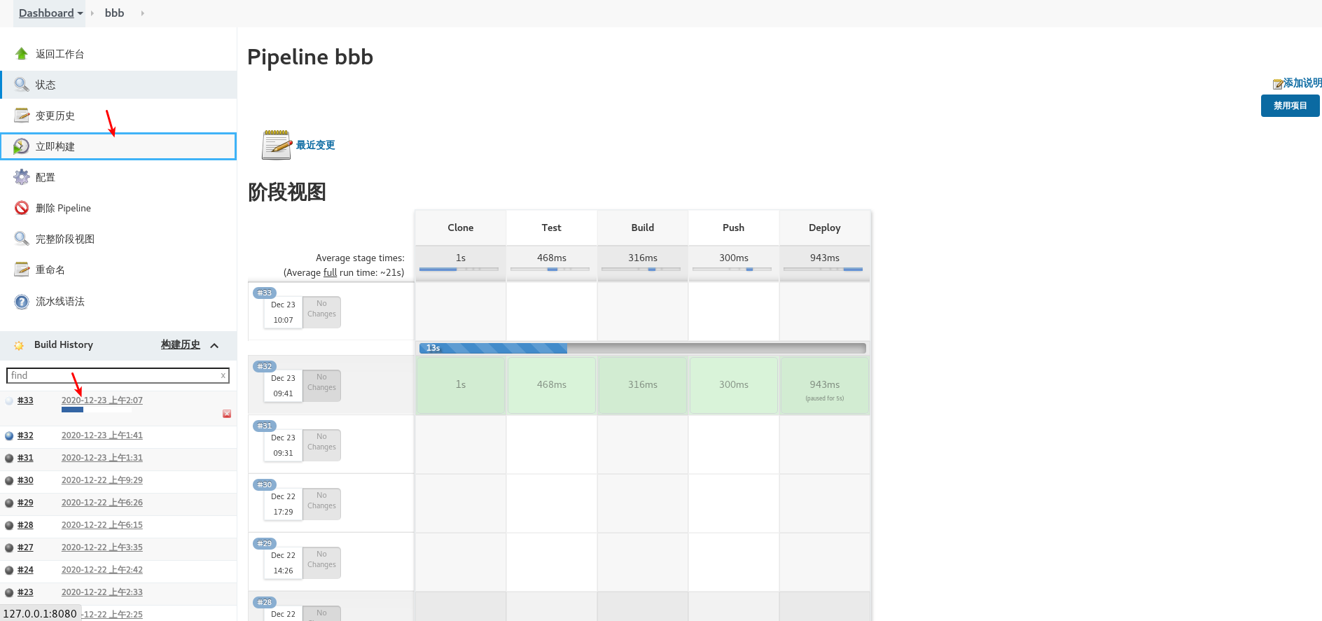 jenkins 使用 docker 作为动态代理节点_all nodes of label are offline-CSDN博客