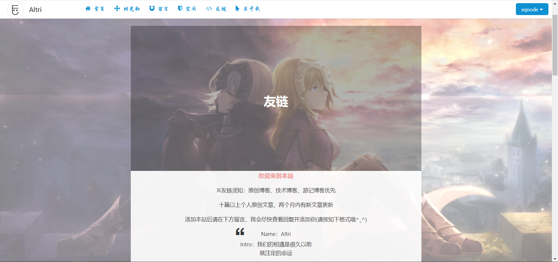 分享一个开源的springboot博客系统，界面简洁精致，拿来即用开源博客 Csdn博客 