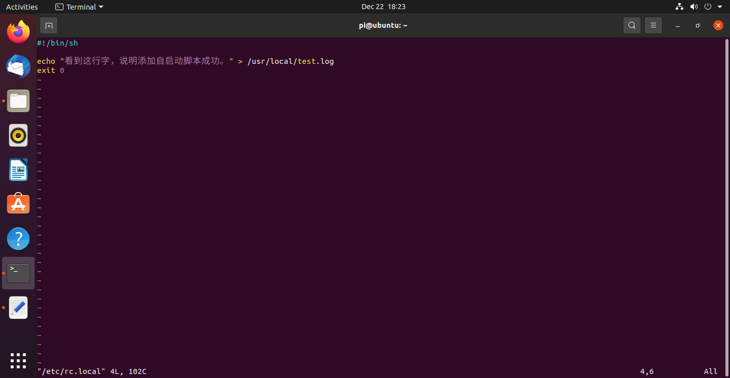 Ubuntu20 04 设置开机自启 Bos设置ubuntu启动 Csdn博客