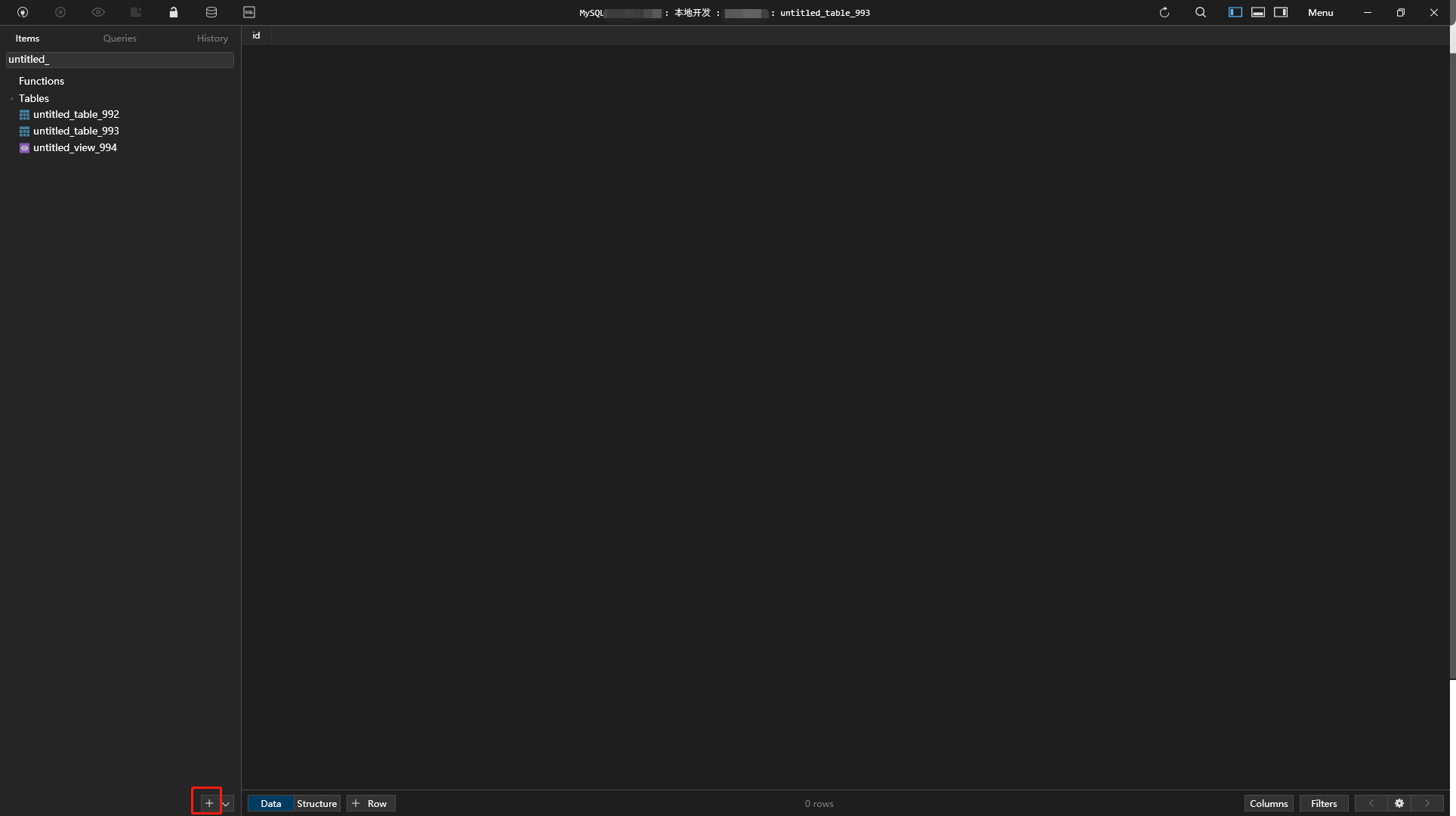 使用TablePlus：创建表_怎么在tablepuls创建表-CSDN博客