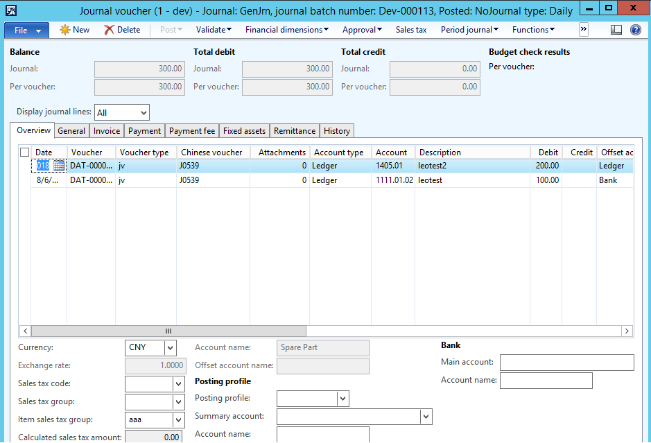 Dynamics AX2012 General ledger_dynamics ax总账-CSDN博客