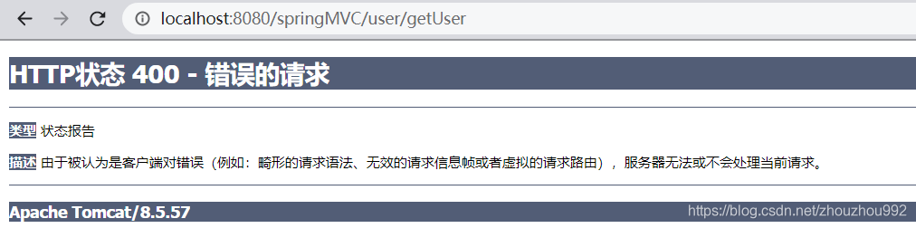 Springmvc参数接收400错误:由于被认为是客户端对错误(例如:畸形的请求语法、无效的请求信息帧或者虚拟的请求路由),服务器无法或不会处理当前请求。后台接受表单数据 400 Csdn博客