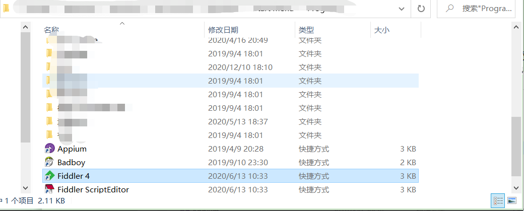 Fiddler抓取CS端包的方法_fiddler抓包cs端程序-CSDN博客