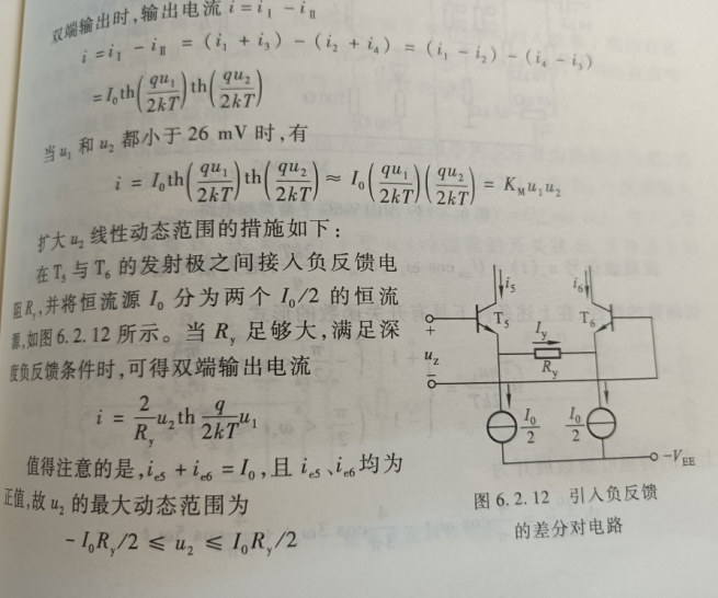 基于MC1496的DSB调制电路的设计与分析_mc1496调制解调电路-CSDN博客