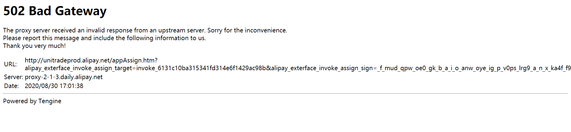 沙箱测试报错“502 Bad Gateway”_支付宝沙箱环境 支付页面跳转502-CSDN博客