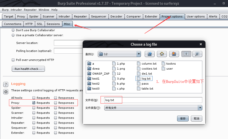 Kali Linux学习笔记—SQLMAP 自动注入_kailsqlmap tamper-CSDN博客