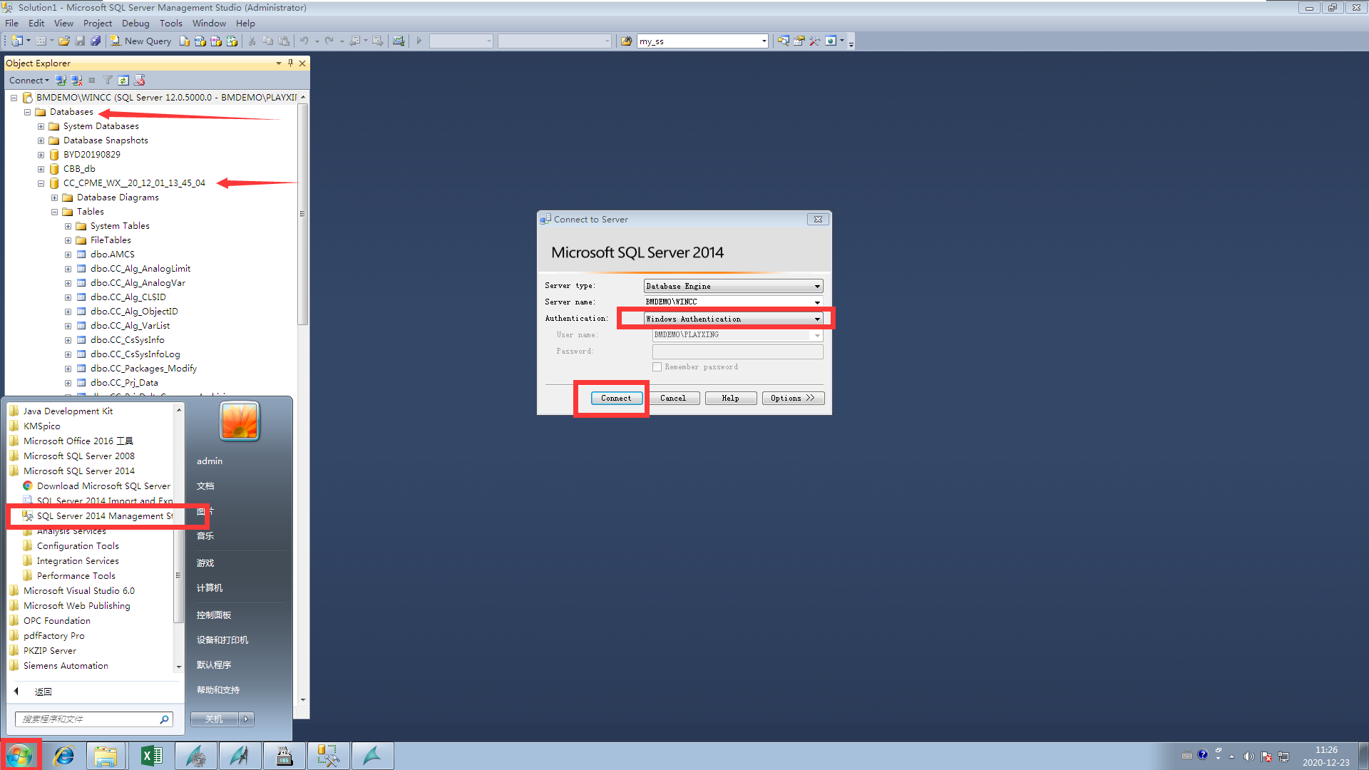 WINCC使用VBS脚本、SQLSERVER数据库触发器实现用户密码到期提醒_winccvbs全局脚本设置触发器-CSDN博客