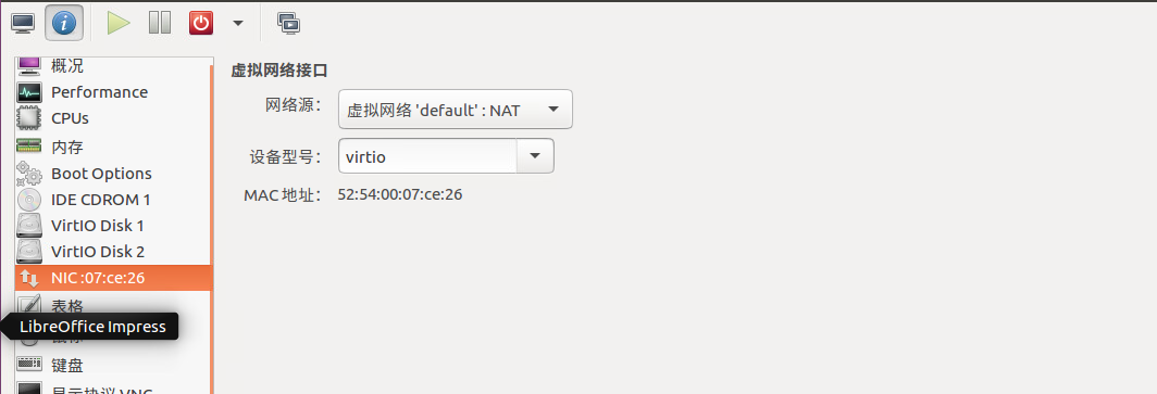 将kvm磁盘io设置为virtio模式_kvm虚拟机中将centos 7虚拟机换成virtio驱动方式-CSDN博客