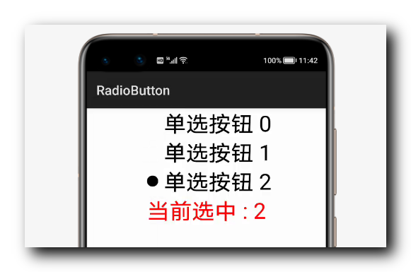 【鸿蒙 HarmonyOS】UI 组件 ( 单选按钮 | RadioButton 与 RadioContainer 组件 )_韩曙亮-华为云开发者联盟