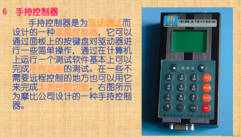 AISG2.0(二)——什么是电调天线，及AISG在其中的应用_电调天线原理-CSDN博客