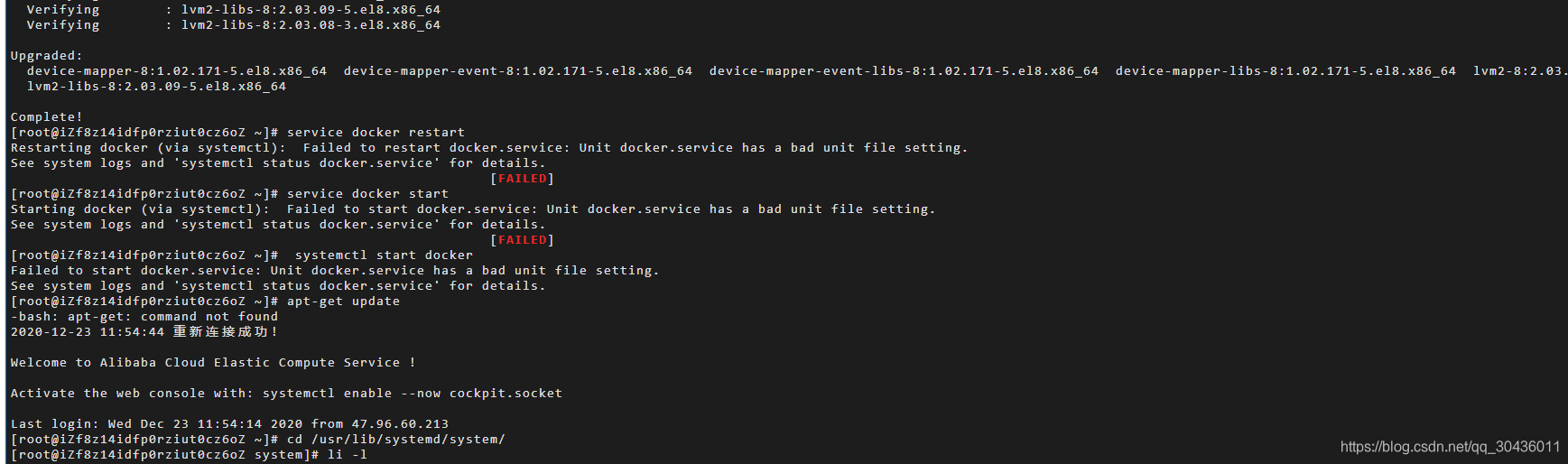 Docker守护进程启动失败 Doker 升级之后守护进程启动不了 Csdn博客