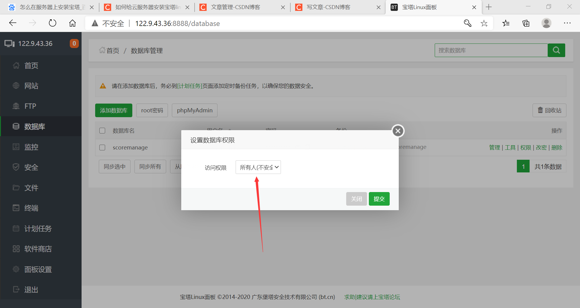 Java Web项目如何在服务器上跑起来（有源码） Javaweb项目怎么在服务器上运行 Csdn博客