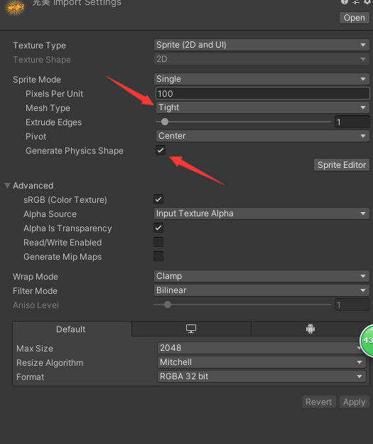 Unity中Sprite和UI Image的区别_unity 使用worldui和sprite的区别-CSDN博客