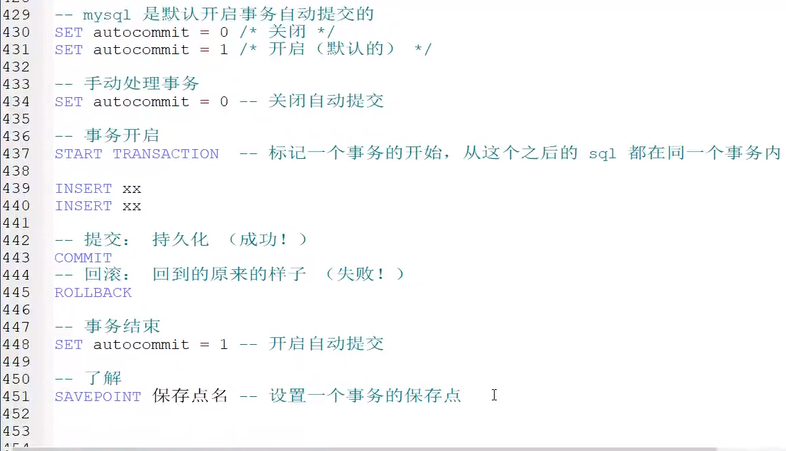 Mysql模拟事务转账 Mysql 8模拟事务 Csdn博客