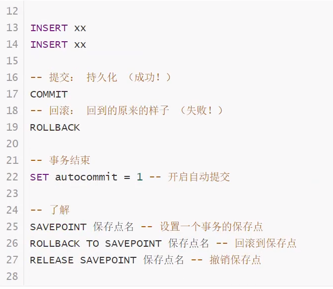 Mysql模拟事务转账 Mysql 8模拟事务 Csdn博客