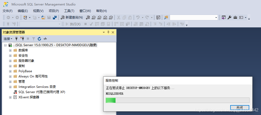 SQL SERVER 2019安装教程-最全安装步骤_sql2019企业版安装教程图解-CSDN博客