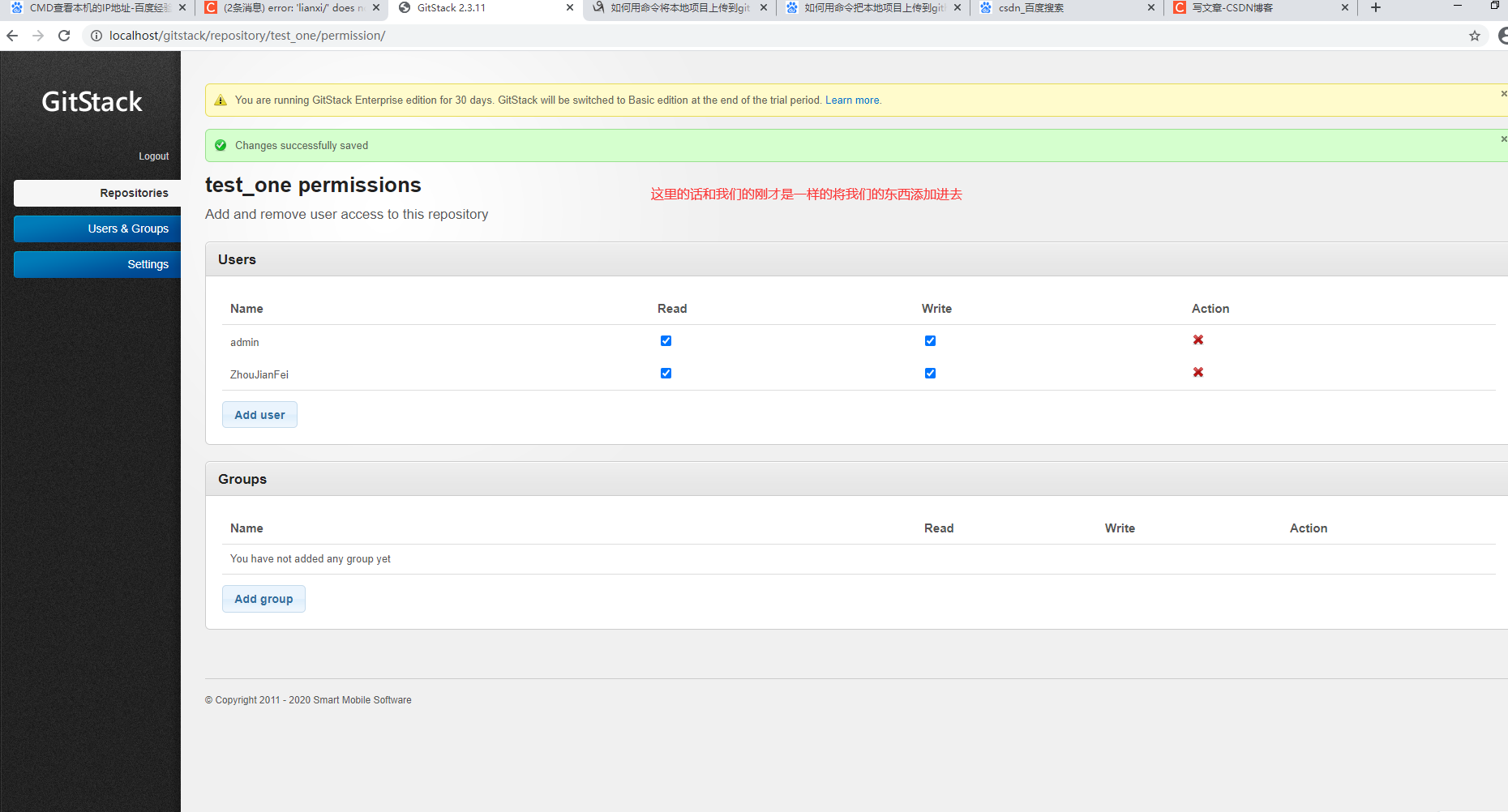 如何将我们的Android项目部署到我们的gitStack中_分享工程到git stack 服务器-CSDN博客