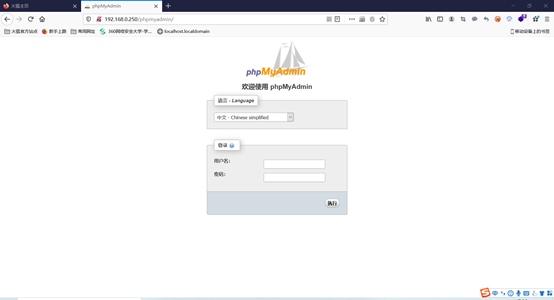 CTF-SQL注入（POST）_ctfphpmyadmin sql dump-CSDN博客