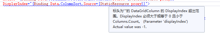 Wpf Mvvm模式数据绑定控制datagrid列显示隐藏、列名、显示顺序wpf Datagrid 列头自定义排序 Mvvm Csdn博客