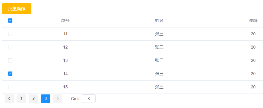Elementui表格数据批量选中操作element表格多选框选中 Csdn博客 