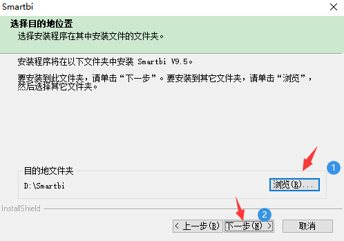 Smartbi的下载安装教程_smartbi官网-CSDN博客